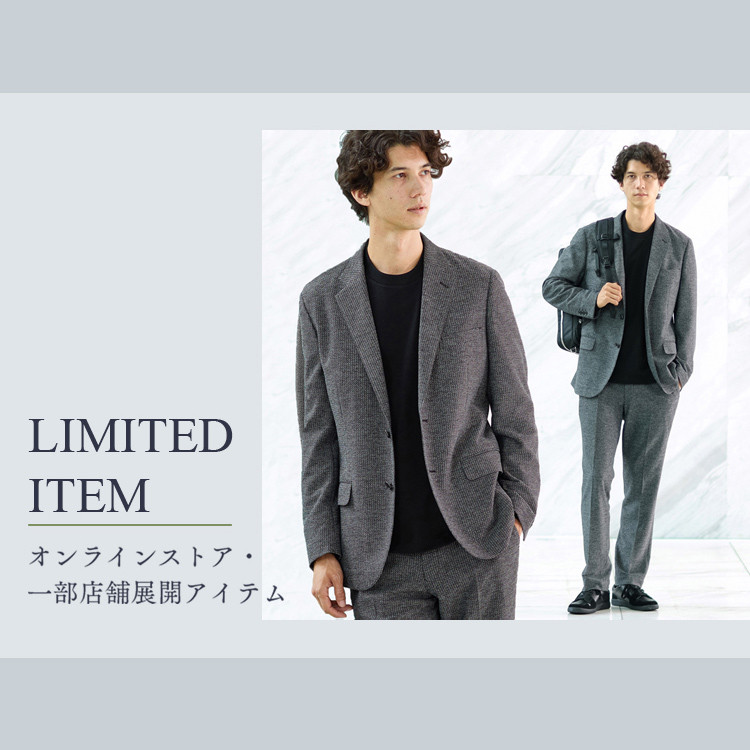 TAKEO KIKUCHI SUITS｜TAKEO KIKUCHI【タケオキクチ】直営通販 | ワールド オンラインストア | WORLD ONLINE STORE
